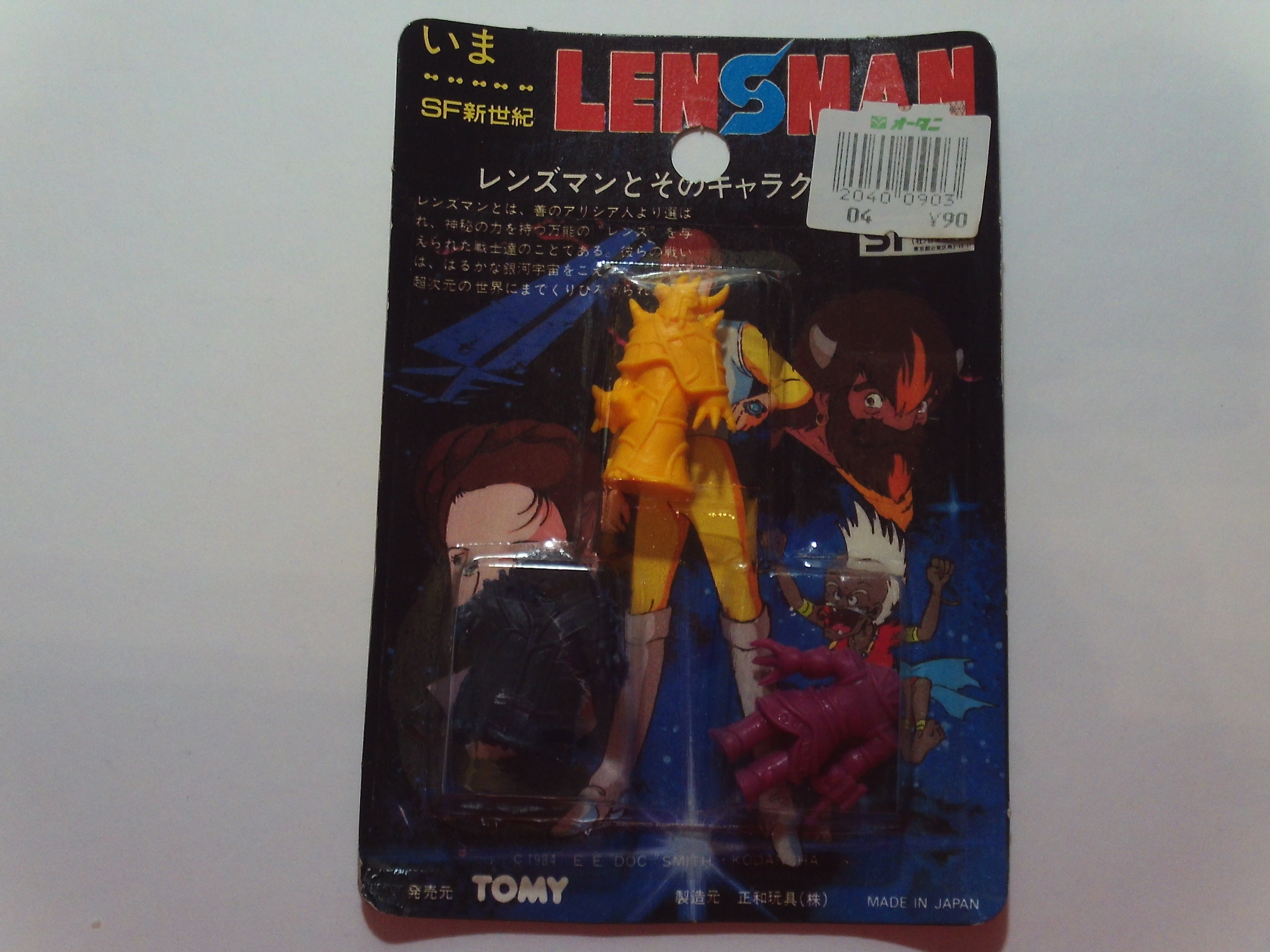 Triplanetary Galactic Patrol Lensman Series Edward Smith Keshi Figure ...